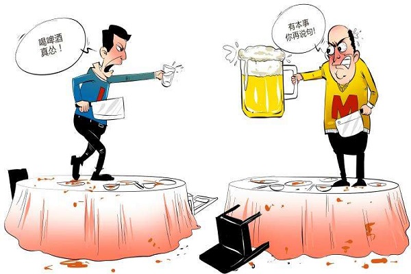 喝酒真的对身体好吗?带你揭秘酒的这4大疑问凤凰网