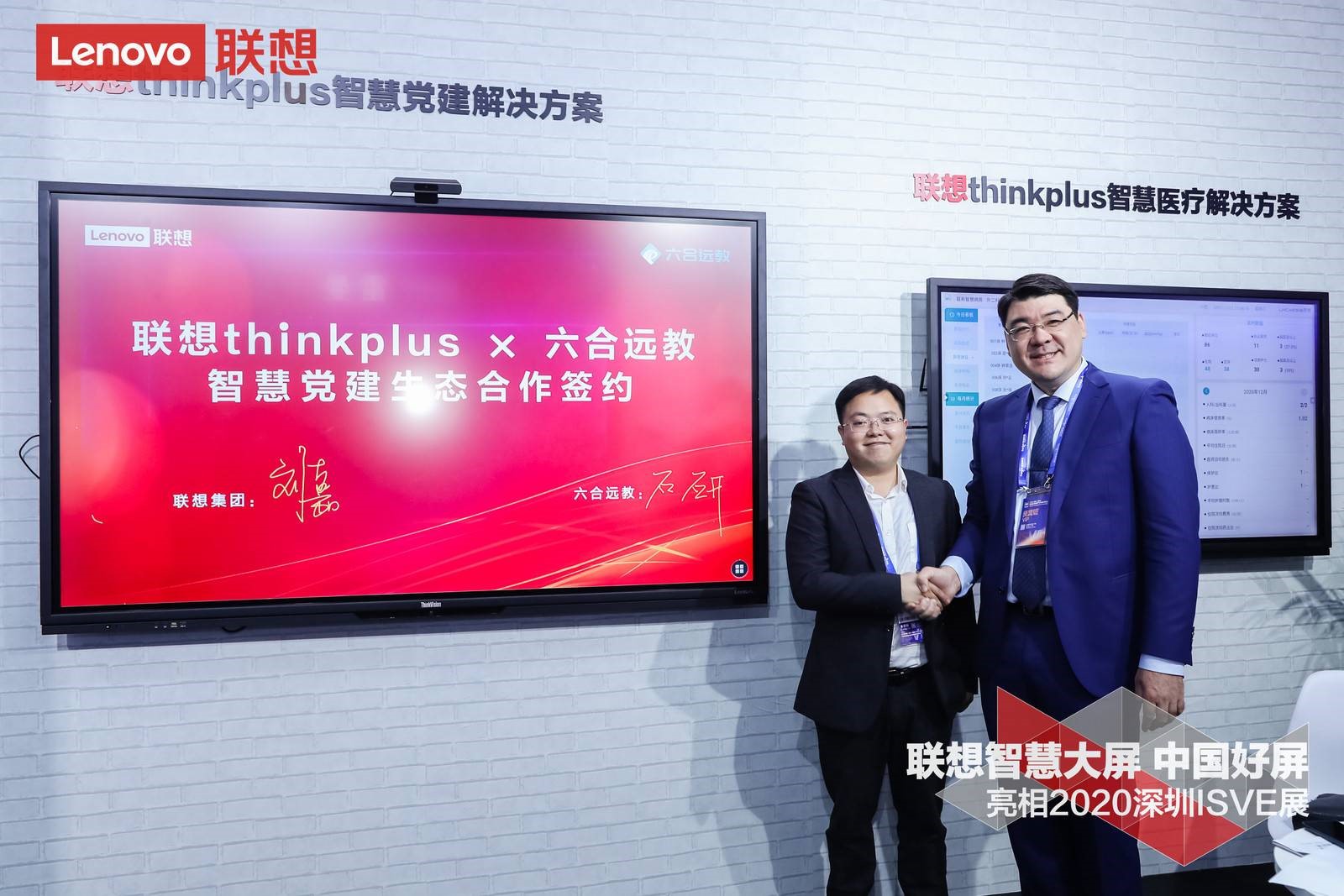 联想智慧大屏亮相ISVE智慧显示展，赋能引领商显未来_凤凰网