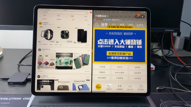 tb终于支持 iPad 横屏、分屏、悬浮窗了_凤凰网视频_凤凰网