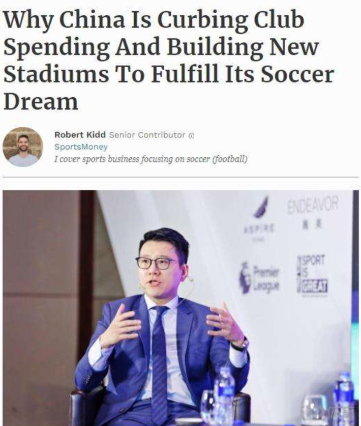 刘奕：年轻人薪水过高，限薪是为了鼓励留洋__凤凰网
