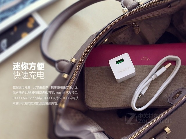 从20W到125W 一文看懂OPPO闪充发展史__凤凰网