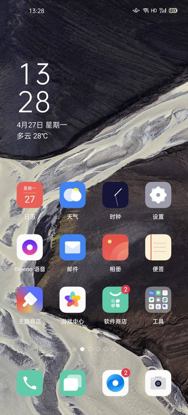 MIUI12超级壁纸成最好体验？OPPO上线大河山水壁纸，值得品味__凤凰网