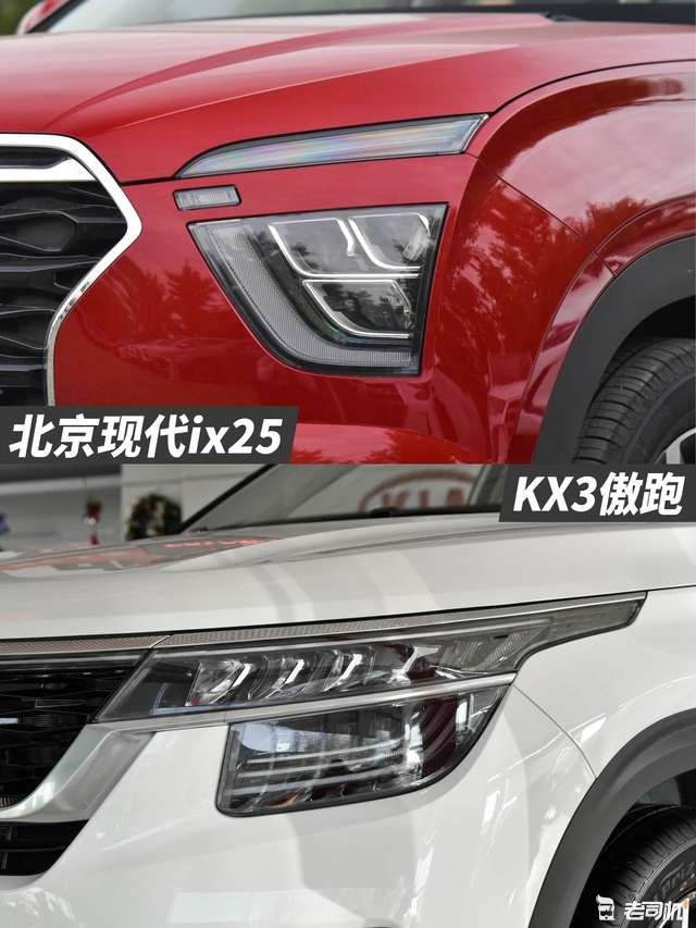 师出同门如何选 北京现代ix25 VS 起亚KX3傲跑_凤凰网汽车_凤凰网