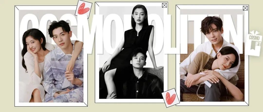 COSMO GIFT | 喜欢的理由千百个，喜欢的你仅此一个（前方甜度预警）_凤凰网