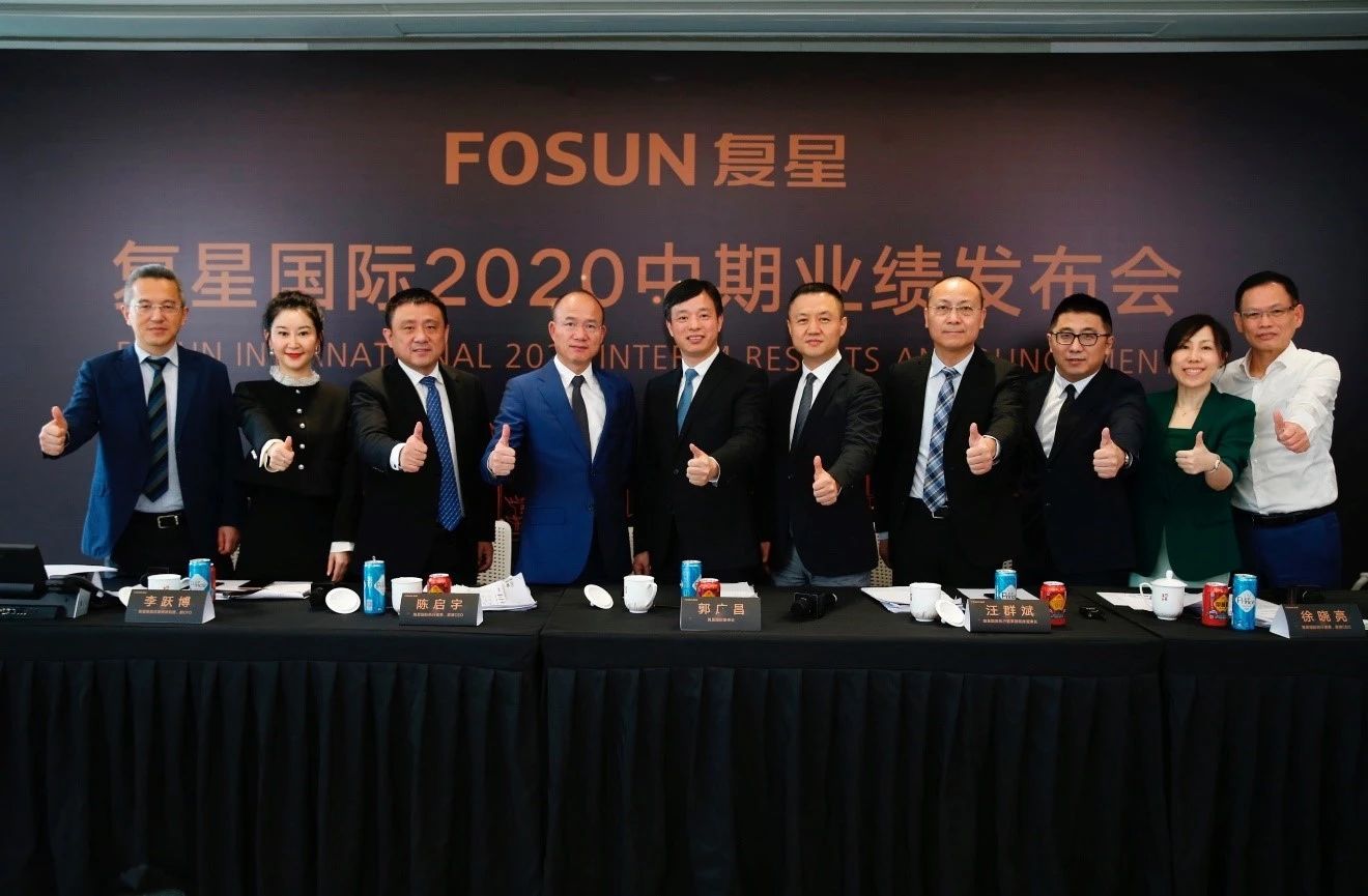 2020中期业绩发布会直击：复星如何实现1到N？__凤凰网