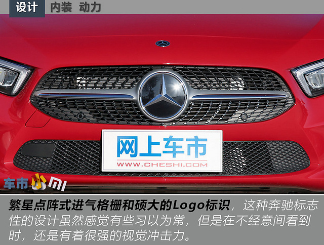 加钱纠结“34C”？20多万买奔驰A级两厢，网友：要面子还是里子？__凤凰网