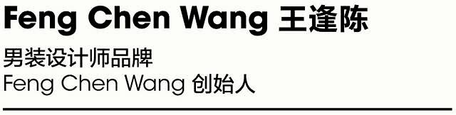 首个「可持续时尚全球线上峰会」成功举办，WWD China 引领中国可持续时尚先风_凤凰网
