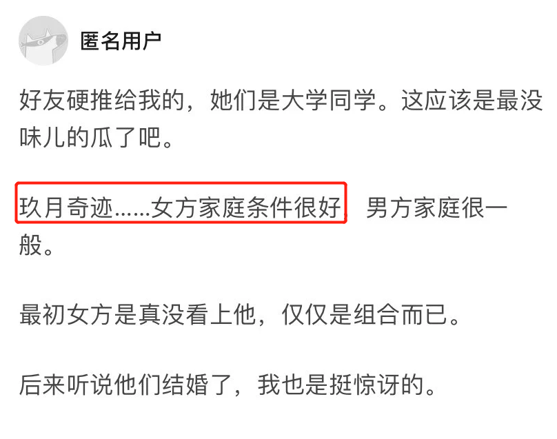没离婚？玖月奇迹夫妇现身活动终合体，王小玮打扮很靓丽__凤凰网