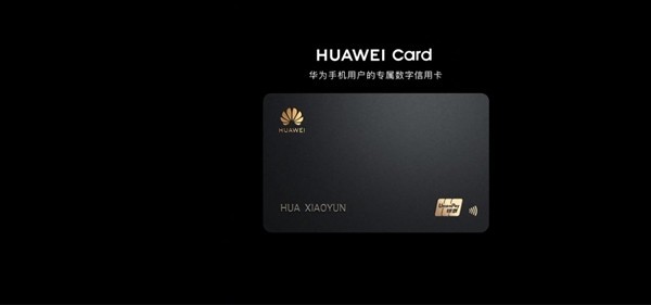 华为发布Huawei Card数字信用卡：用Huawei Pay免年费_凤凰网科技_凤凰网