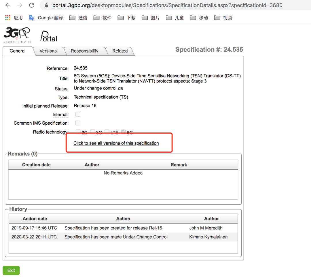 刨一刨3gpp 5G R16的文档__凤凰网