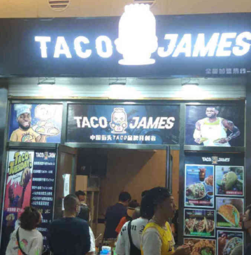 詹姆斯被侵权？有商家用他的名字和形象宣传Taco，不少球迷购买__凤凰网