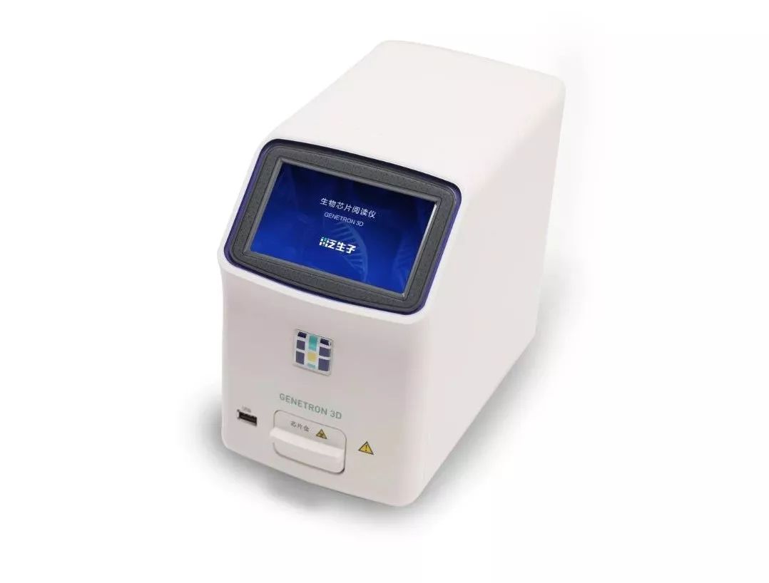 重磅：泛生子肺癌8基因试剂盒、基因测序仪GENETRON S2000获批上市__凤凰网