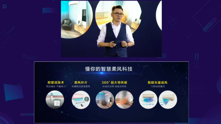 TCL发布量子点Pro智能电视，为AIoT搭建鸿鹄实验室_凤凰网科技_凤凰网