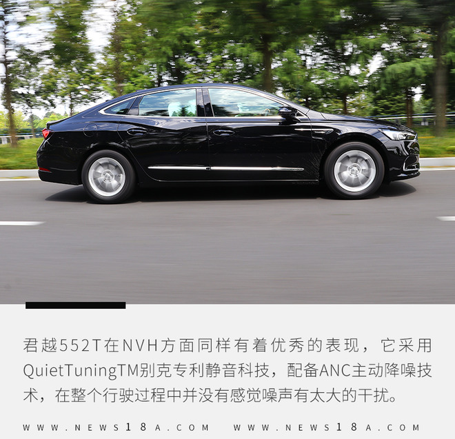 动力表现丝毫不弱 试驾2021款别克君越552T车型_凤凰网汽车_凤凰网