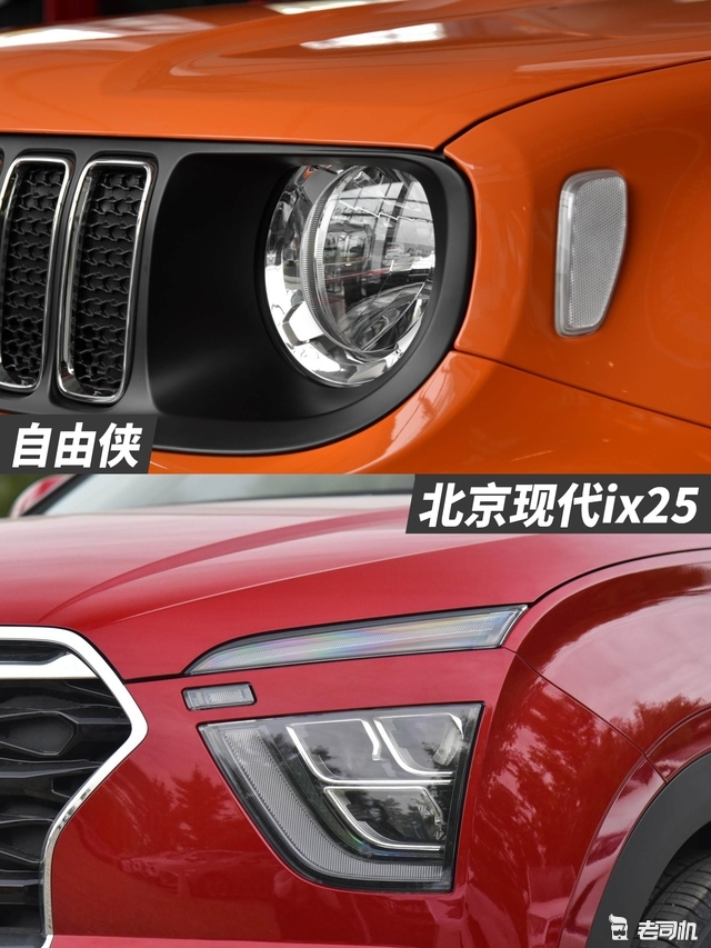 颜值至上还是实用第一 Jeep自由侠 VS 北京现代ix25_凤凰网汽车_凤凰网