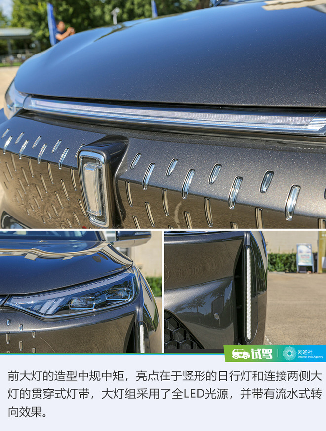 仅9秒就让人喜爱的“大家伙” 试驾一汽奔腾E01_凤凰网汽车_凤凰网