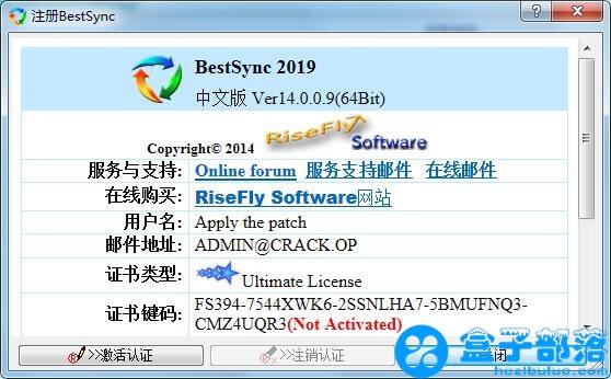 BestSync 2019 v14.0.0.9 功能强大的同步备份工具__凤凰网