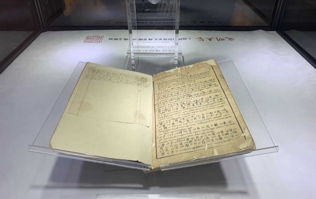 上图罕见大规模展出西洋善本，讲述中西“文明互鉴”历程__凤凰网