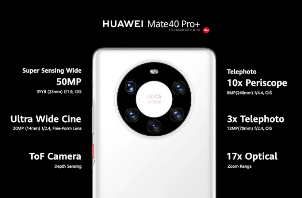 软硬件升华，华为Mate40系列配得上史上最强Mate称号__凤凰网