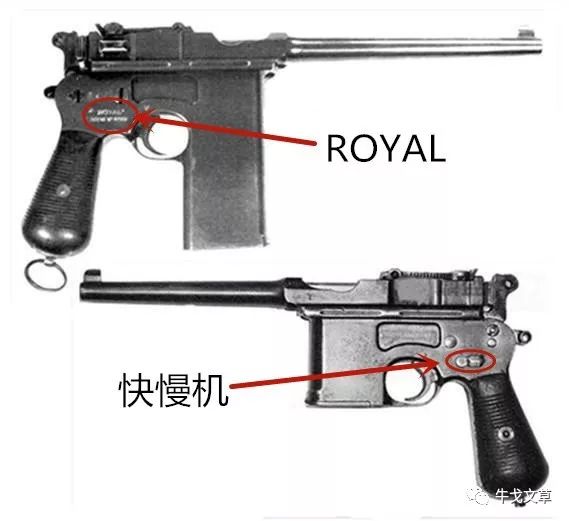 偏冷门的西班牙MM31驳壳枪_凤凰网