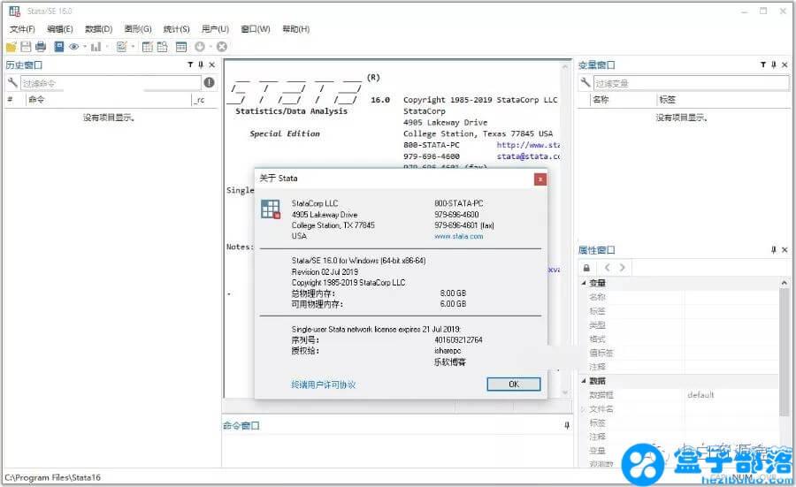 Stata 16 功能强大的统计数据分析软件__凤凰网