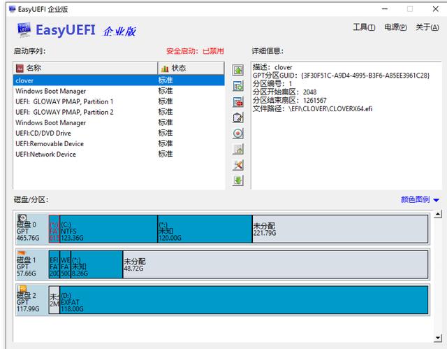 办公游戏一机搞定，单固态硬盘安装黑苹果 Win10双系统，真香__凤凰网