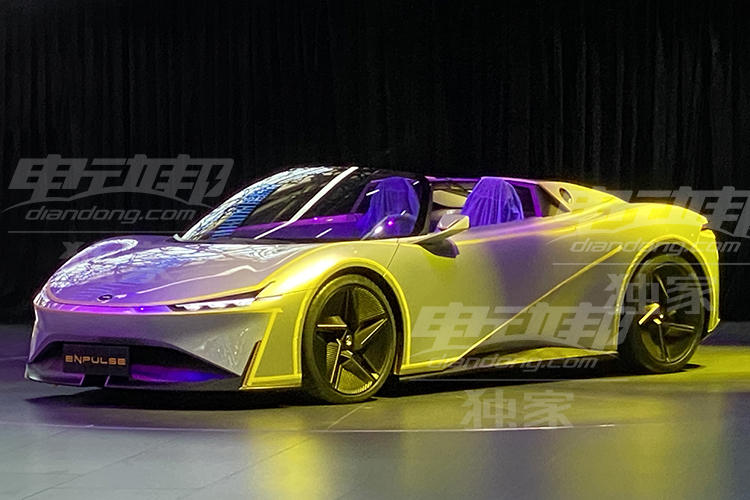 北京车展探馆丨广汽传祺纯电超跑影动ENPULSE概念车曝光_凤凰网汽车_凤凰网