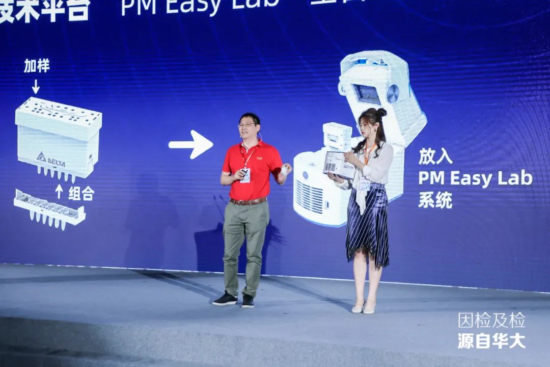 快讯丨华大因源发布高、中、低配四款病原核酸检测产品， 推动变革感染性疾病防控新模式__凤凰网