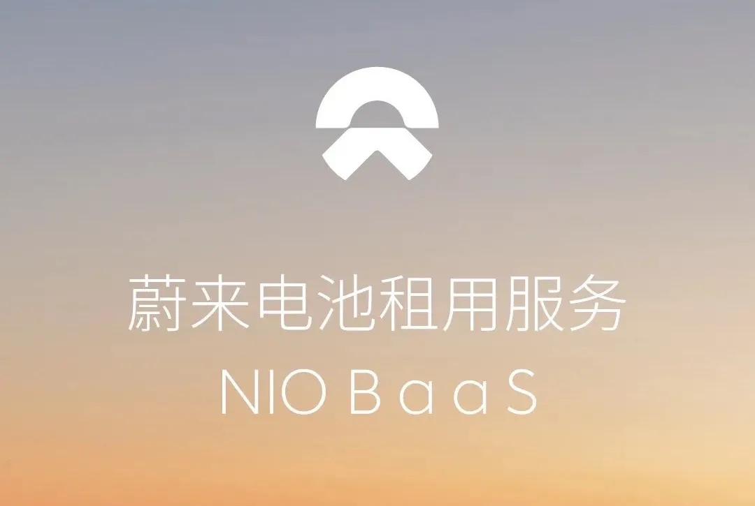 使用不超5年半就是赚？ 带你看清蔚来BaaS背后的利与弊_凤凰网汽车_凤凰网