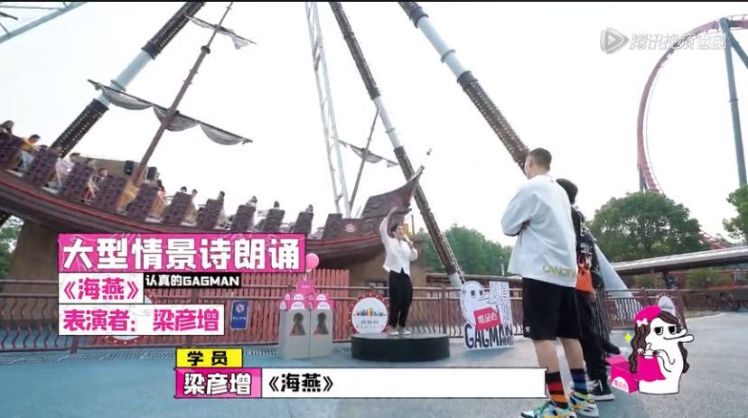 脱口秀，诗人，工业文学：不认真的GAGMAN梁彦增__凤凰网