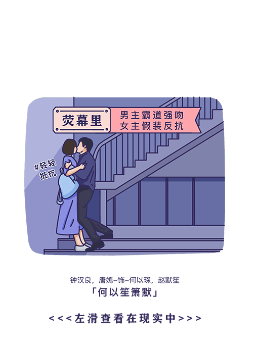 趣读丨《渣男撩妹行为黑名单》凤凰网文化读书凤凰网