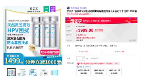 HPV是什么病 为什么澳新HPV片备受女性喜爱_凤凰网