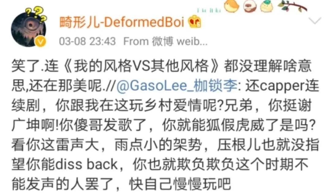 Capper diss陆政廷找公关，还剧透新专阵容有更高兄弟和C-Block？__凤凰网