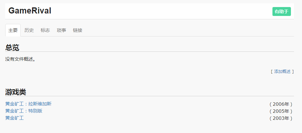 有人玩到19000多关，依然没有看见《黄金矿工》的结局__凤凰网