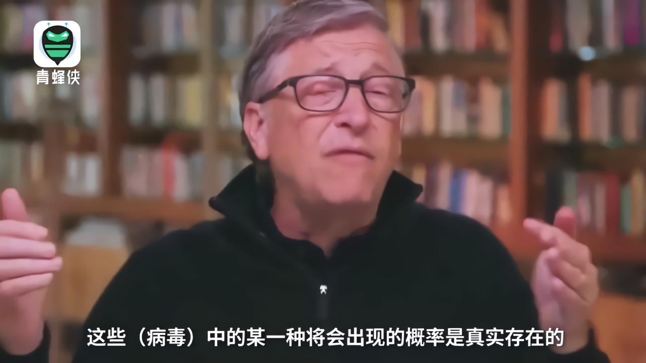 比尔·盖茨警告:可能每隔20年就会出现一次病毒大暴发凤凰网视频凤凰网