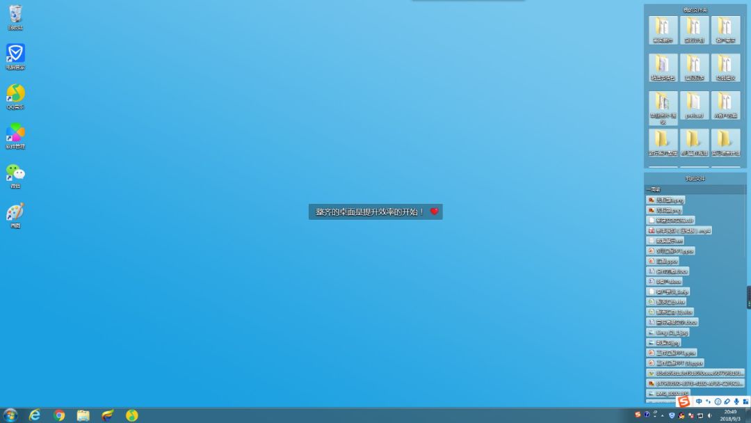让桌面改头换面，腾讯这款软件免费用__凤凰网