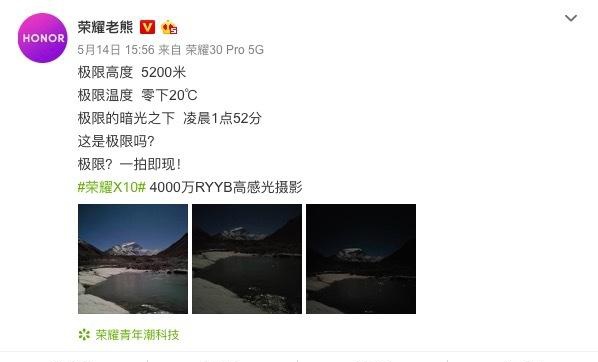 RYYB传感器实锤，老熊晒出荣耀X10超低光实拍样张__凤凰网
