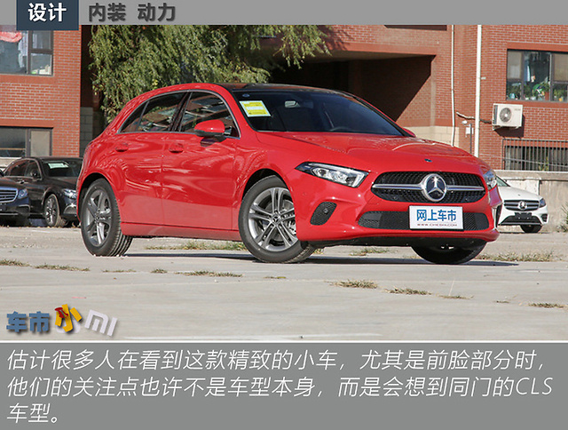 加钱纠结“34C”？20多万买奔驰A级两厢，网友：要面子还是里子？__凤凰网
