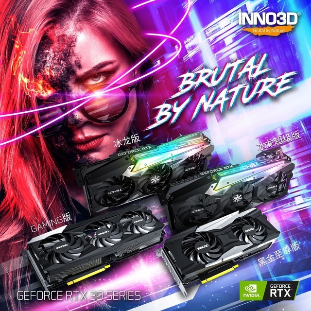 强者致胜！映众发布RTX 3090/3080/3070显卡__凤凰网