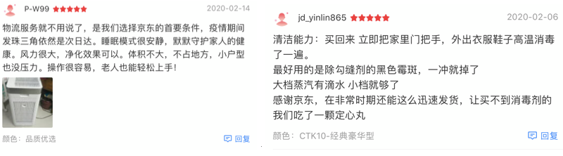 C2M模式下的618大考：京东的收获与野望__凤凰网