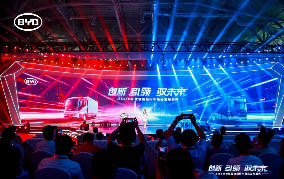 BYD会展案例|2020比亚迪汽车发布会__凤凰网