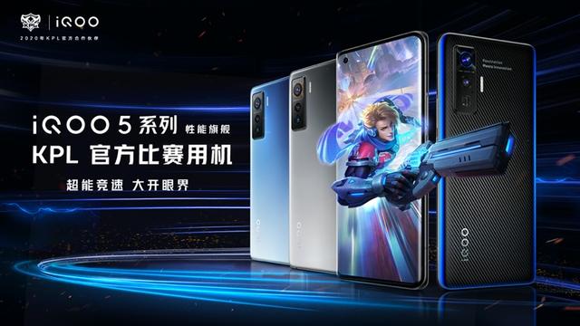 iQOO《生而为赢》纪录片上线：KPL夺冠背后是怎样的精彩？_凤凰网