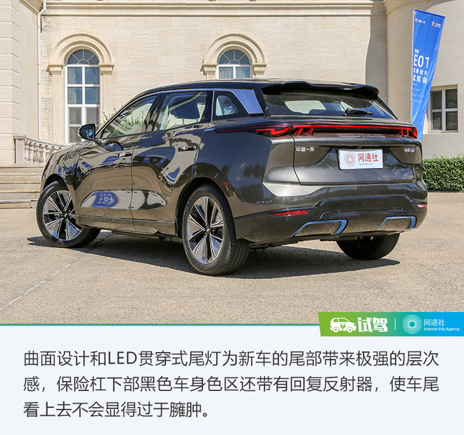 仅9秒就让人喜爱的“大家伙” 试驾一汽奔腾E01_凤凰网汽车_凤凰网