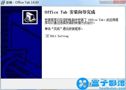 Office Tab Enterprise 14 多功能Office多标签扩展插件__凤凰网