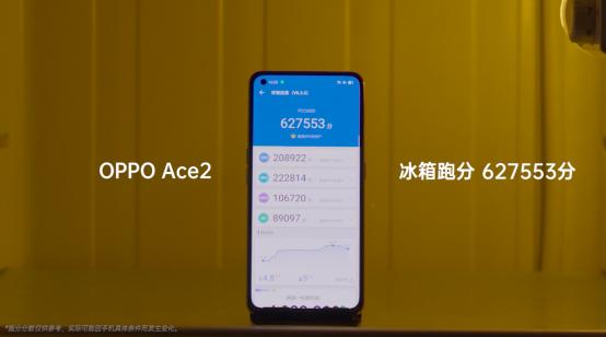 OPPO Ace2跑分出炉，62.7万不服不行！网友：4399交个朋友_凤凰网