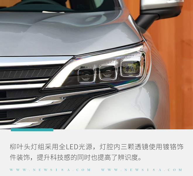 内饰更为简约精致 静态体验2020款传祺GS5_凤凰网汽车_凤凰网