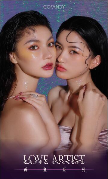 COFANCY可糖：资深彩妆操盘手诠释如何玩转美瞳市场__凤凰网