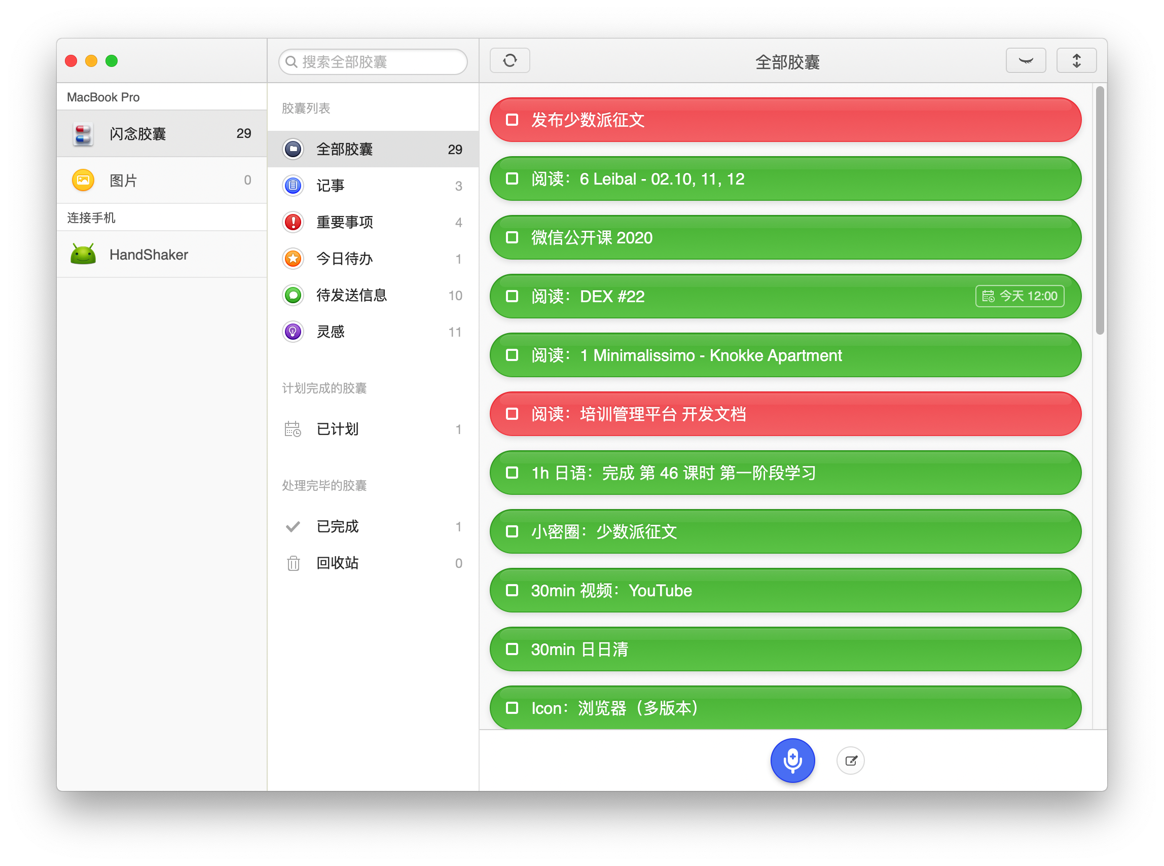 以 Notion 为原点，我打造了一套极简工作流 | 年度征文__凤凰网