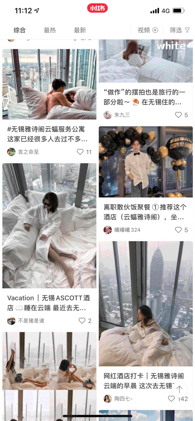 ￥999/2晚——住57㎡云端套房看日出日落！双面落地窗俯瞰无锡半座城！此生必睡的网红酒店__凤凰网