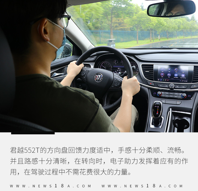 动力表现丝毫不弱 试驾2021款别克君越552T车型_凤凰网汽车_凤凰网